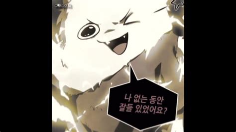 Bihyung Dokkabei Edit Omniscient Reader Viewpoint Orv Youtube