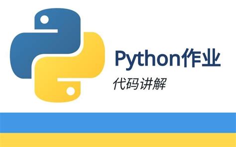 Python二级编程：分词去重 知乎
