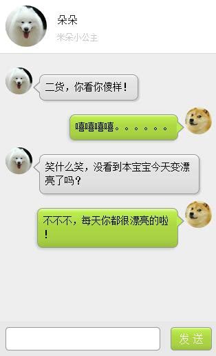 Html5 模仿语音聊天气泡css3 仿微信聊天小气泡实例代码 Csdn博客