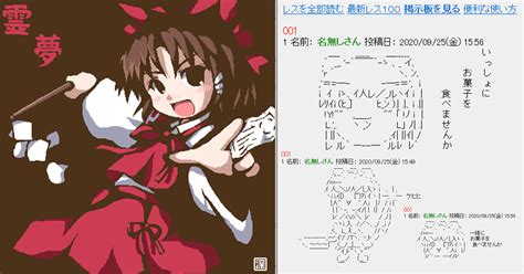 Dプ竹崎 東方我楽多叢誌 〜strange Article Of The Outer World〜