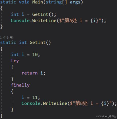 【春秋招必看】unity相关笔试面试题内有完整答案第二期unity笔试题 Csdn博客