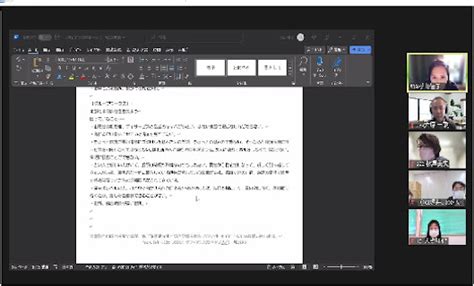 一般社団法人 静岡市ケアマネット協会 215 北部地域事例ネット開催しました