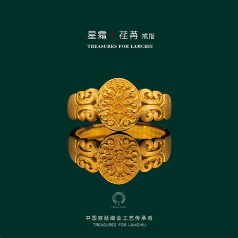 琳朝珠宝新品古法黄金手工錾刻 星霜荏苒指环：传承千年工艺的璀璨承诺！ 细金工艺定价黄金戒指 淘宝好物网