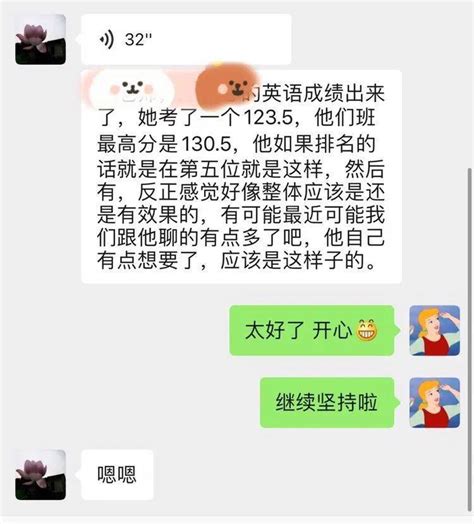 全校前十！有手就行？年轻人果然不讲武德。。。 搜狐大视野 搜狐新闻