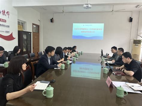 校领导到二级学院开展科研与地方服务工作大调研