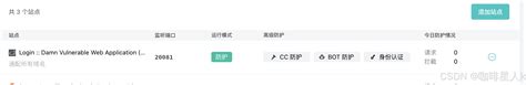雷池社区版waf中sql注入的拦截测试sql注入绕过雷池waf社区版 Csdn博客