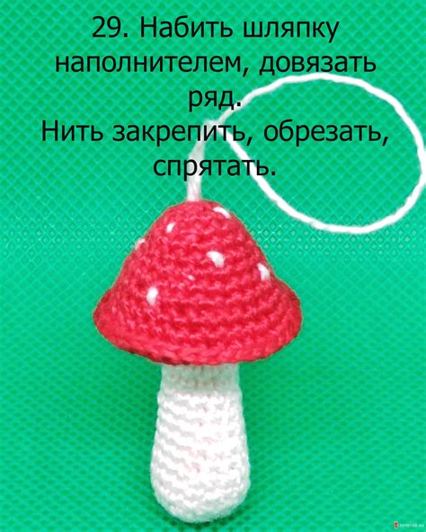 Мастер-класс: брелок "Мухомор" (вязание крючком)