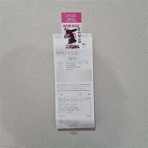베스킨라빈스 내맘대로 4가지맛 아빠왔다팩 솔직후기 Feat윈터민트초코맛 네이버 블로그