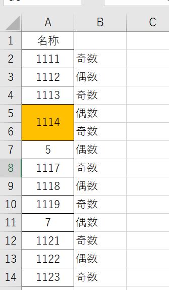 【vba】結合セルを判定しそのセル番号を出力する方法（複数や途中に空白がある場合も解説）【excelマクロexcel：range Cells