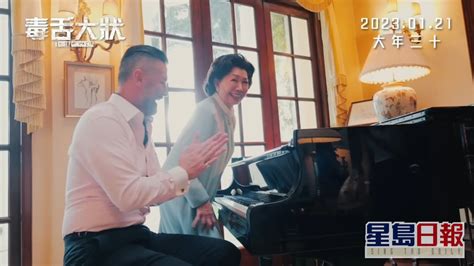 毒舌大状丨《真情》林小湛45岁入行家底超猛料 曾为英女王演奏获颁勋章 星岛日报