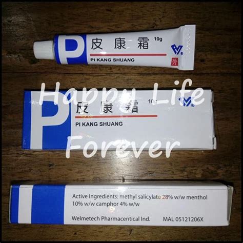 Jual PI KANG SHUANG BIRU PUTIH SALEP KULIT BERKHASIAT Indonesia