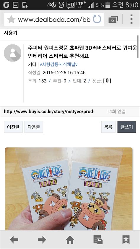 비밀글 입니다 딜바다닷컴