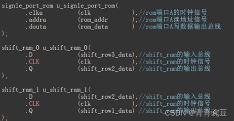 移位寄存器shift Ram Ip之模拟图像卷积ip Shift Rom参数 Csdn博客