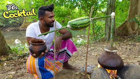 Home Made Arrack From Fresh Fruits Kasippu Perana Hati Village