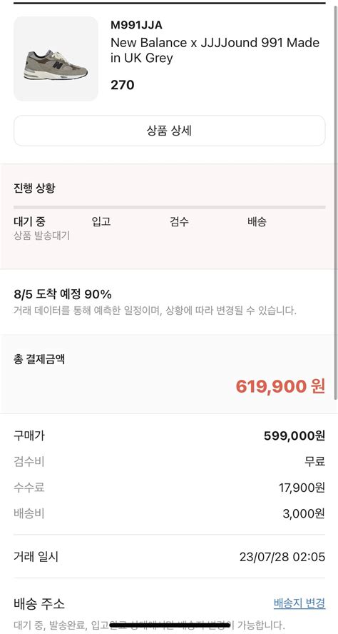 대가리 깨진것같습니다 패션 에펨코리아