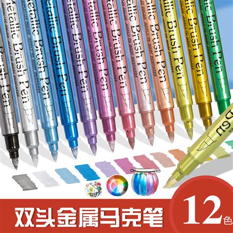 廣納562雙頭金屬馬克筆彩色金屬工藝筆簽到簽名筆賀卡diy相冊記號金屬筆題名請柬賀卡筆傢俱補漆書法高光筆 蝦皮購物