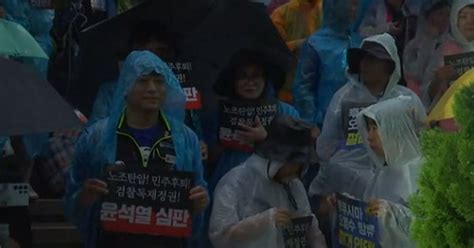 민주노총 도심서 정권 규탄 집회‥경찰 충돌 없이 마무리