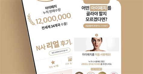 뷰티제품 상세페이지 하현솔 숨고 숨은고수