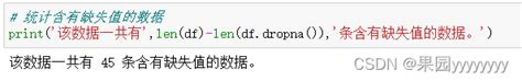 【python】消费者行为分析项目——精准营销市场营销分析python怎么做 Csdn博客 【python】消费者行为分析项目——精准营销市场营销分析python怎么做 Csdn博客
