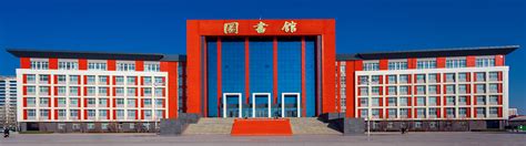 银川科技学院 官网