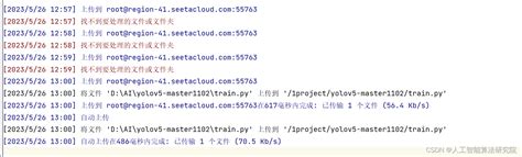 【学习经验分享no 20】代码报错（可帮助远程调试代码） userwarning nn functional sigmoid is