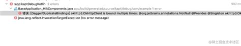 玩转jetpack依赖注入框架——hilt什么是依赖注入 依赖注入的英文是dependency injection，简称 掘金