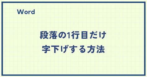 【word】表全体を削除する方法｜すぐに消せる簡単なやり方