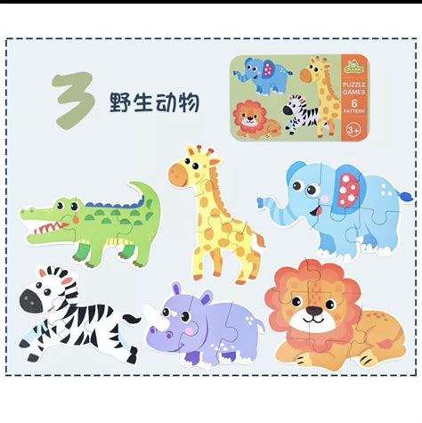 🔥จิ๊กซอว์เด็ก🔥 แบบเยอะ ชิ้นใหญ่จับง่าย Puzzle จิ๊กซอว์รถ จิ๊กซอว์