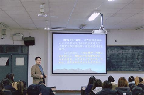 人文学院党总支分党校举行第66期入党积极分子 培训班开班仪式 渭南师范学院新闻网