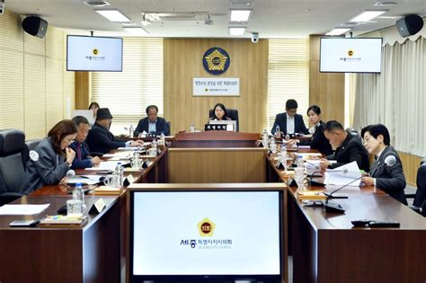 세종시의회 행정수도 완성 위한 국회세종의사당·제2집무실 설치 본격 추진 위키트리