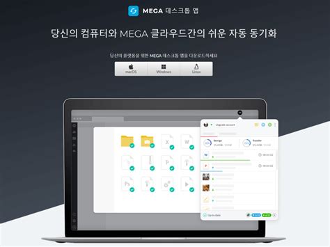 대용량 파일을 웹 pc 모바일로 공유하는 방법 11가지 디지털 인사인트 매거진
