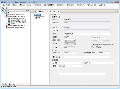 子画面のタブ表示
