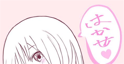 日常 日常／東雲なの ねむりねずみのイラスト Pixiv
