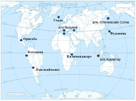 1 На контурной карте отметьте вулканы указанные в тексте учебника Что