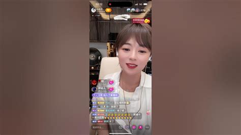 20230823抖音短发美女才艺主播小白牙 小白牙的麦通优选抖音直播录屏烟台逗芽娱乐 Youtube