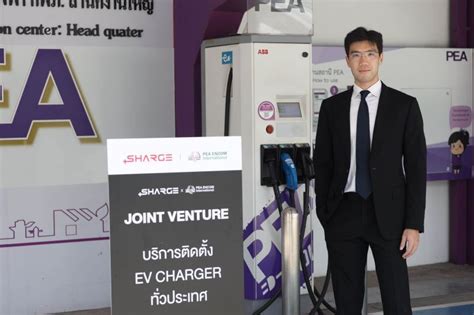 Pea Encom ผนึก Sharge ตั้งบริษัทร่วมทุนขยาย Ev Charger ข่าวในวงการ