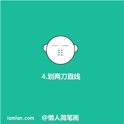 如何用懶方法畫七龍珠里的克林簡筆畫 每日頭條