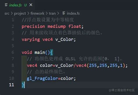 为什么我的webgl开发这么丝滑 🌊为了更好在vscode的webgl开发体验，本文将从vscode插件和手写一个no 掘金