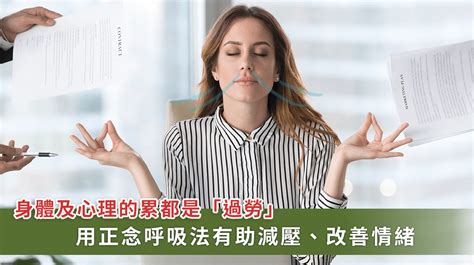 心理减压图片放松心理减压图片大山谷图库
