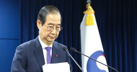 한덕수 국회 탄핵 외신도 긴급 보도한국 정치적 혼란 심화
