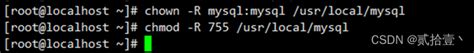 银河麒麟v10安装mysql5 7 银河麒麟安装mysql csdn博客