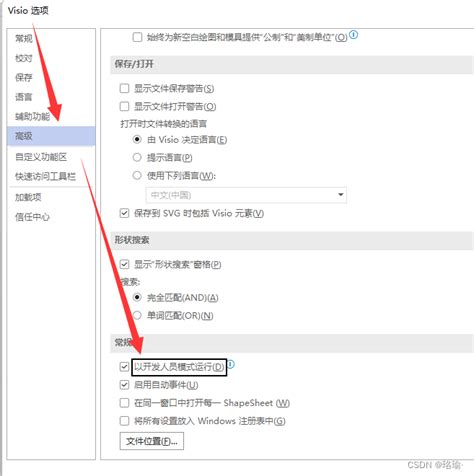Matlab生成visio可导入的矢量图matlab矢量图 Csdn博客
