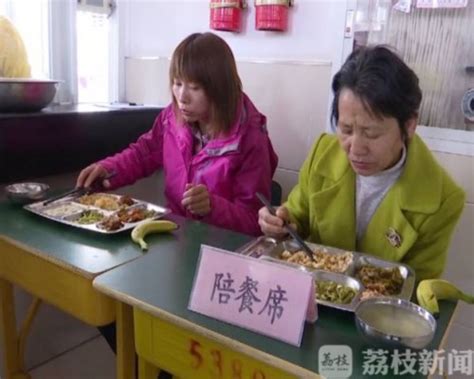 校长陪餐进行时 江苏各地学校这样做我苏网