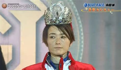 2020年 クイーンズクライマックス 平高奈菜 優勝 Boatre