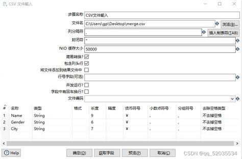 第五章数据清洗与校验实验五 2 数据载入与清洗 Csdn博客 第五章数据清洗与校验实验五 2 数据载入与清洗 Csdn博客