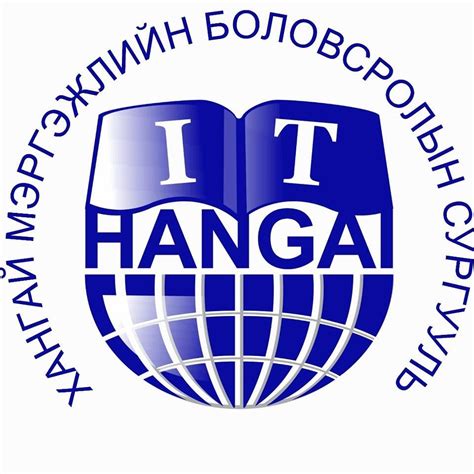 Хангай мэргэжлийн боловсролын сургууль Ulaanbaatar
