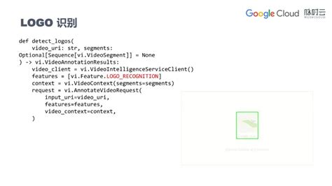 借助 Video Intelligence Api 实现视频智能检测识别 极术社区 连接开发者与智能计算生态