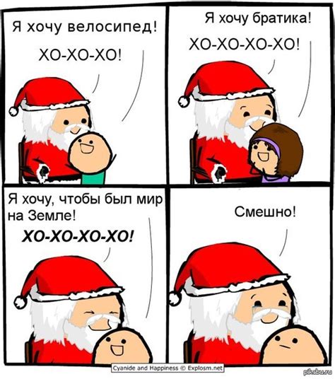 Санта | Пикабу