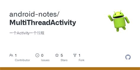 Github Android Notesmultithreadactivity 一个activity一个线程