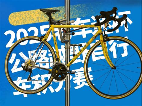 3月15日，北京昌平野起来！ 导演的钢架工作室 导演的钢架工作室 哔哩哔哩视频